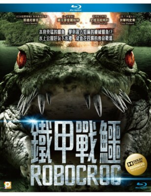 Lisa Mcallister Robocroc