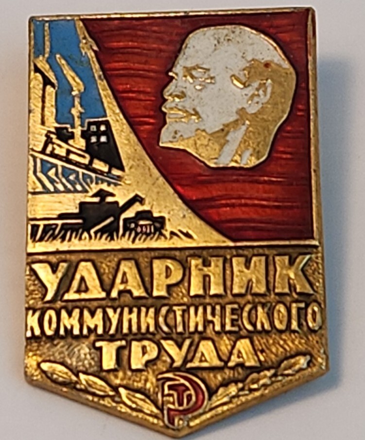Soviet Order of Lenin Communist Labor Worker Award Gold Plated Enamel ...