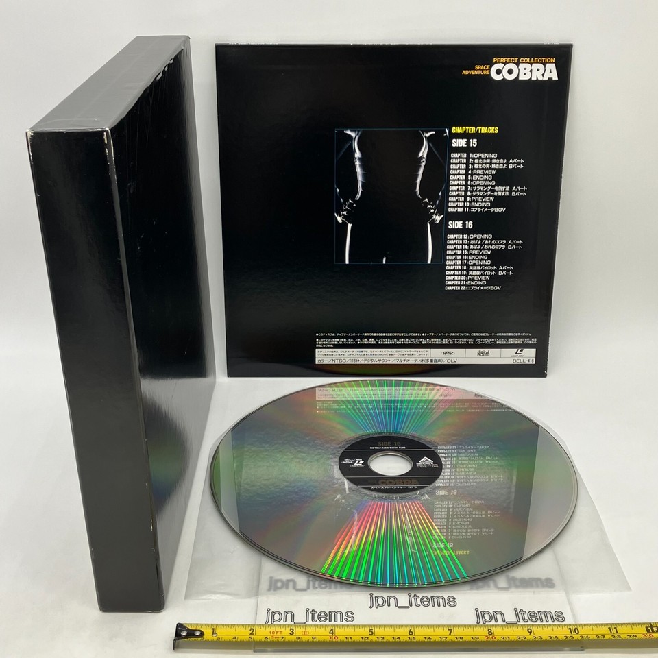 Space Adventure Cobra Perfect Collection Anime LD-BOX 8 Disk Booklet ...