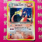 Dark Charizard Team Rocket No.006 Holo Old Back Japanese Pokemon Card ...
