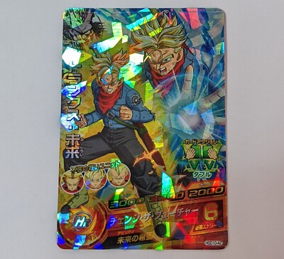 Sale! Dragon Ball Heroes card trunks HGD10-42 SR Holo JAPANESE | eBay