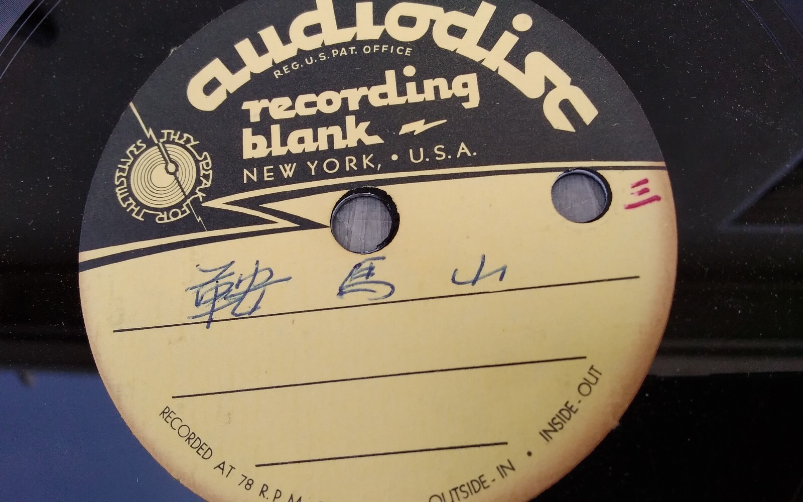 Acetates - Japanese 78rpm Set of 3 - Audio-Disc Brand Collection #4 | eBay