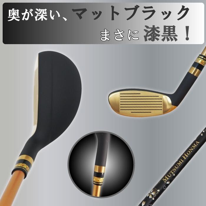 NEW MUTSUMI HONMA Golf MH-030 RH Graphite shaft Flex R,SR Hybrid iron ...
