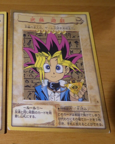 YUGIOH JAPANESE CARD CARTE No.1 Dragon BANDAI MADE IN JAPAN 1998 ** | eBay