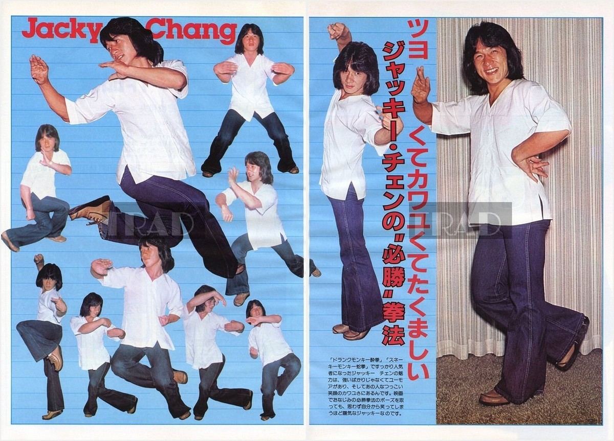Jackie Chan Kung Fu Pose Jackie Chan In “Half A Loaf Of Kung Fu