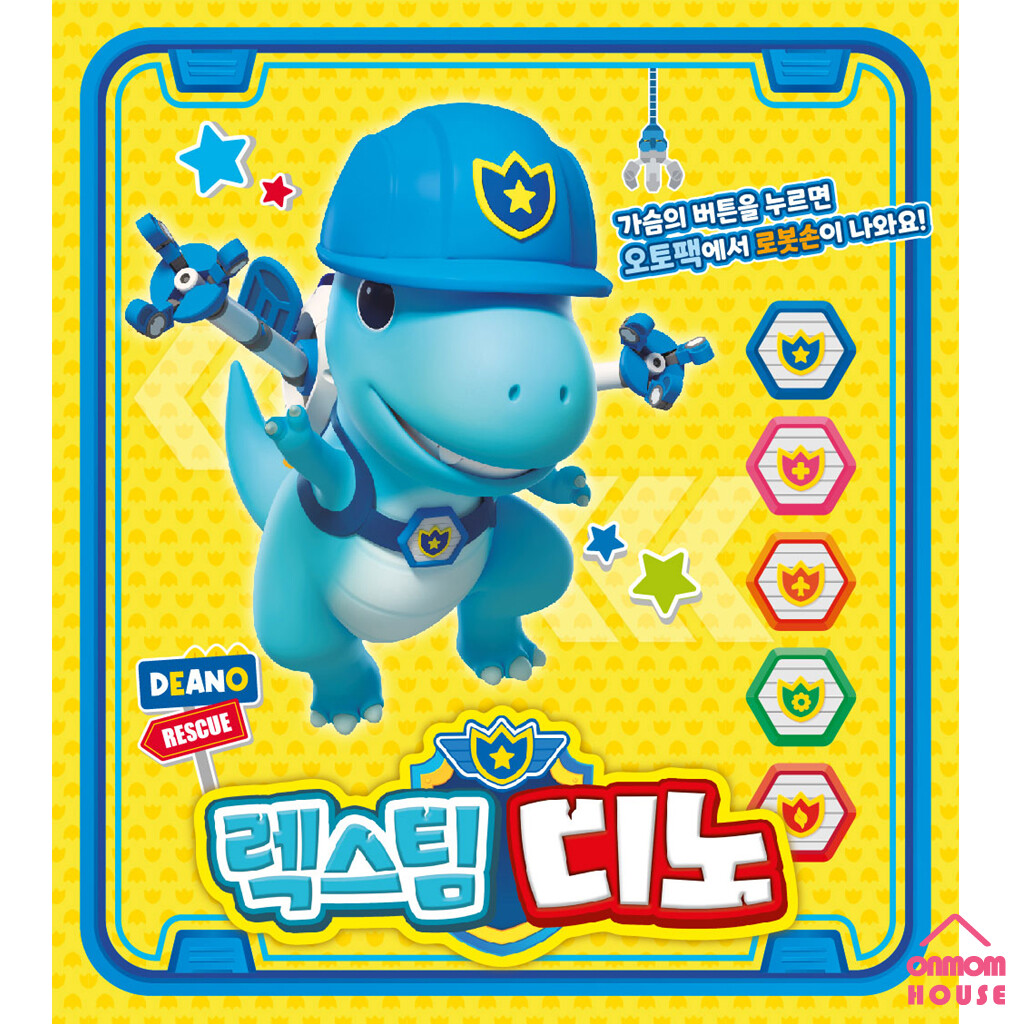 Super Dino Rax Team Figure 5 Types Dino Figure Korean Toy | eBay