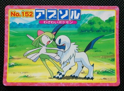 Absol Pokemon Advance Generation Top-Karte Nr. 152 Nintendo Japan F/S ...