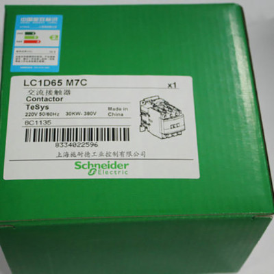 1PC Schneider LC1D65M7C AC Contactor New In Box Free Shipping #Y | eBay