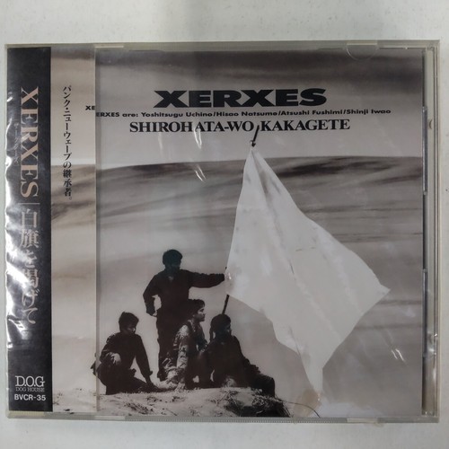 Cd Xerxes Zarxies / Raising The White Flag Album Bvcr-35 | eBay