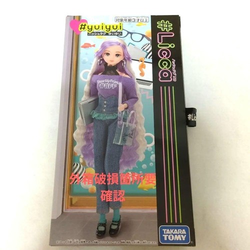 Corpo bambola Licca Takara Tomy Yuiyui Mizuno Yuimi | eBay
