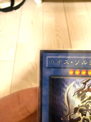 Yu-Gi-Oh! Chaos Soldier Five-Eyed Hologram PSA 10 No Charger Bonus Pack ...