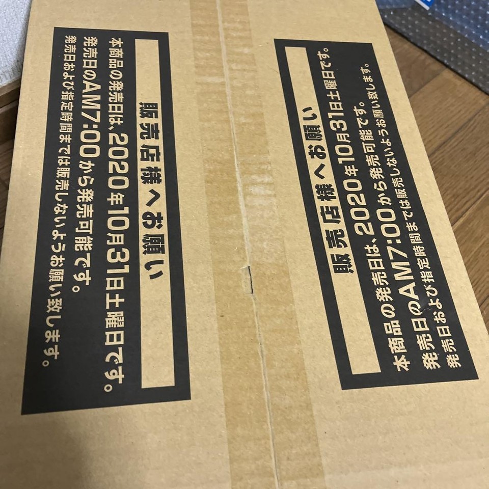 Yu-Gi-Oh! Blazing Vortex Carton First Edition Voltex No.MY1522 | eBay