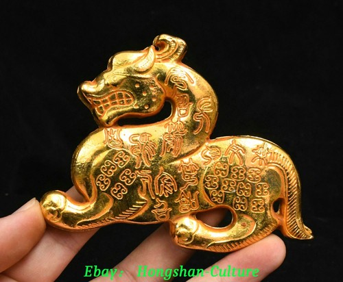 10'' Old Dynasty Bronze Gilt Dragon Loong Animal Poetry Word Tiger ...