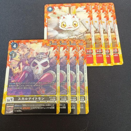 Digimon Card Game SkullKnightmon Greymon Promo 4-Card Set | eBay