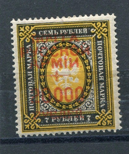 RUSSIA CIVIL WAR, GEN. WRANGEL, YR 1921,SC 235,MLH,SIGNED,HCV | eBay