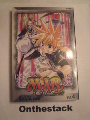 MANGA: Mar: Marchen Awakens Romance Vol. 4 by Nobuyuki Anzai (2005 ...