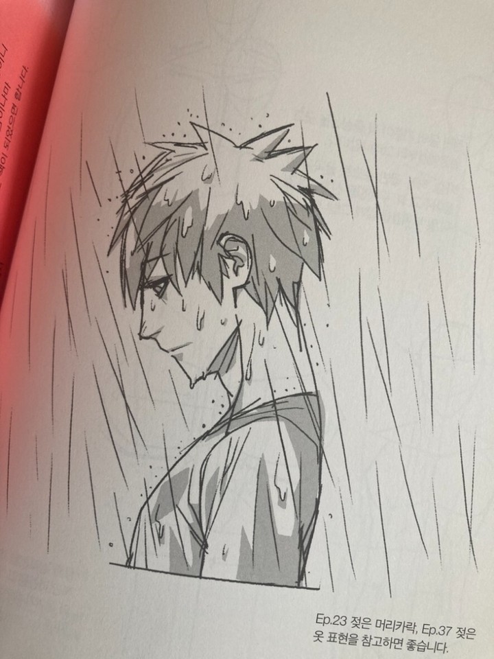 Secret Character Drawing Korean Guide to Completing 80 Characters for ...