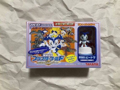 Bouken Yuuki Pluster World Starter Set GBA New Unopened Top Mint ...