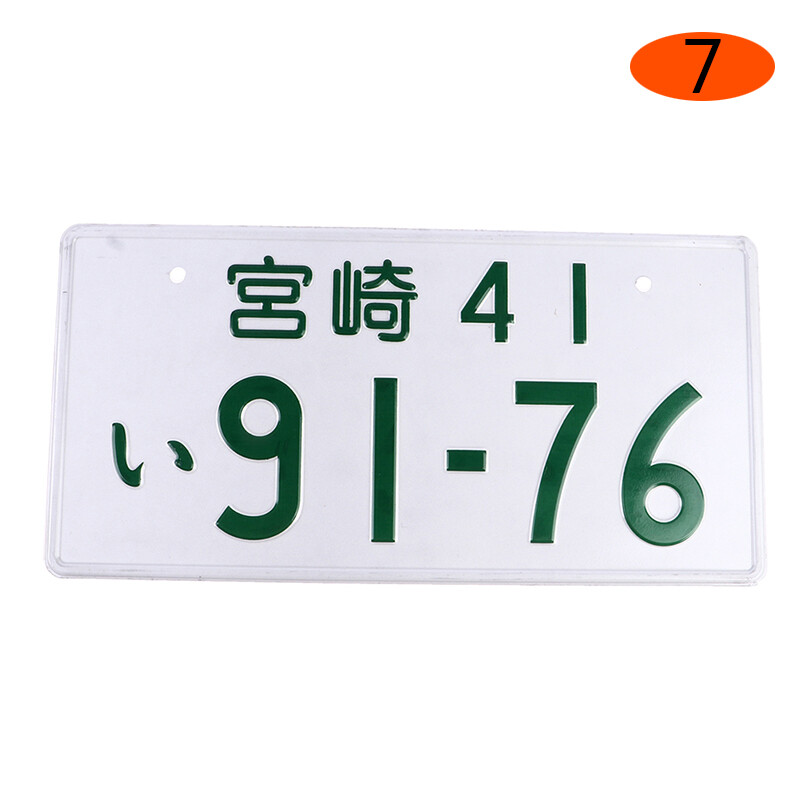 Japanese Temporary License Plate Auto Tag Personalized Text Number ...