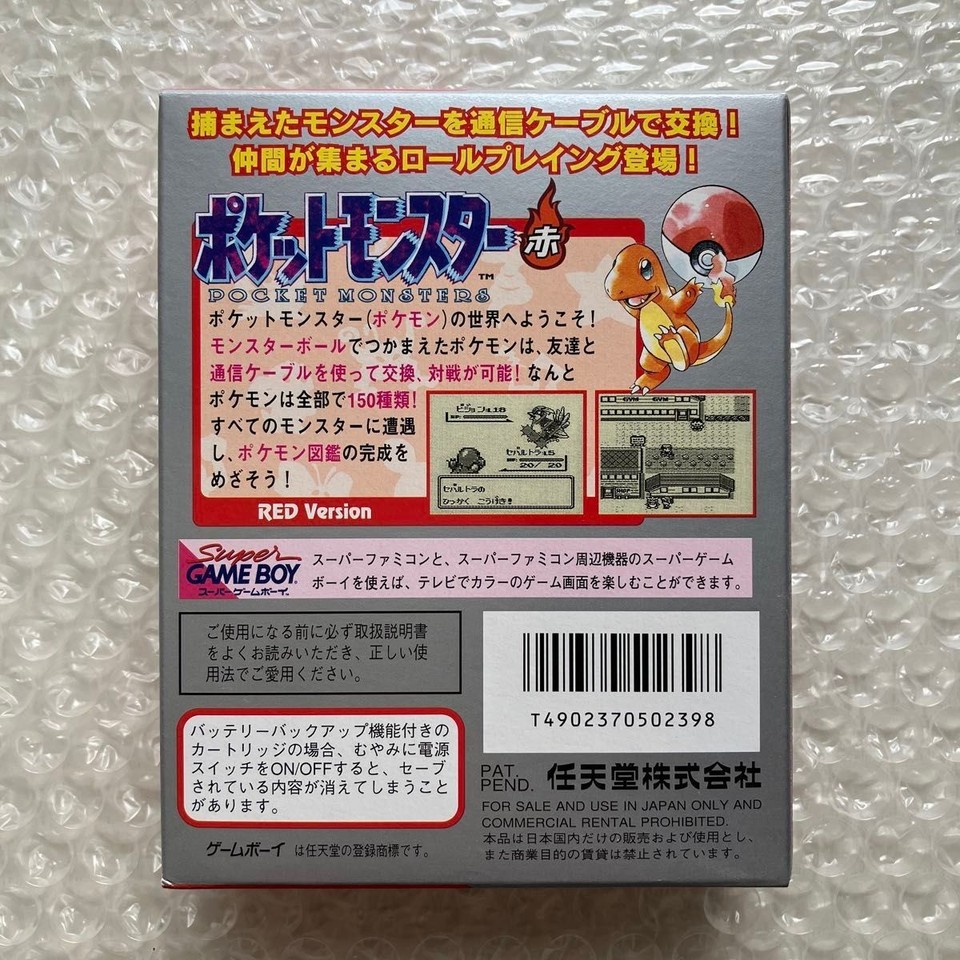 Nintendo Pokémon Red Game Boy Japanese Version Charizard Art Top Mint ...
