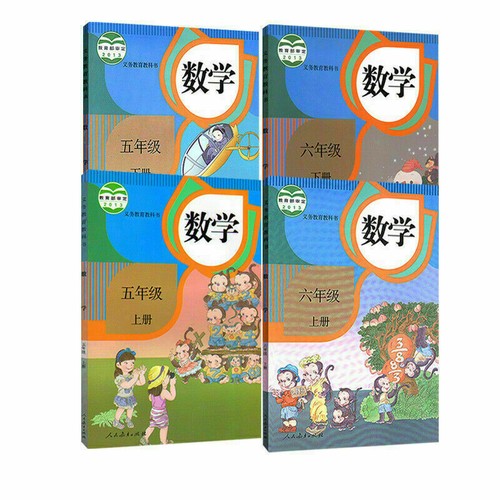 2023 new Chinese Math textbook grade1-6 正版人教版小学数学课本1-6年级全套 | eBay