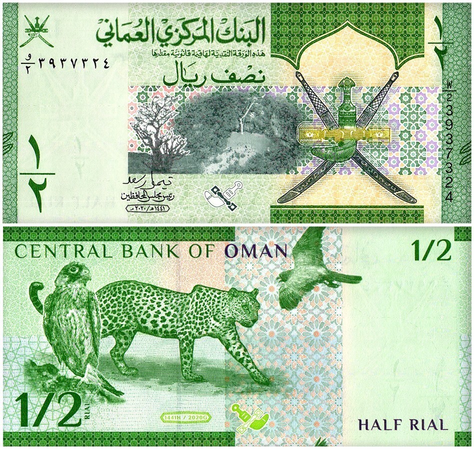 Oman 100 Baisa - 1 Rial 3 Pieces Full Set, 2020 (AH1441), P-49-51, UNC ...