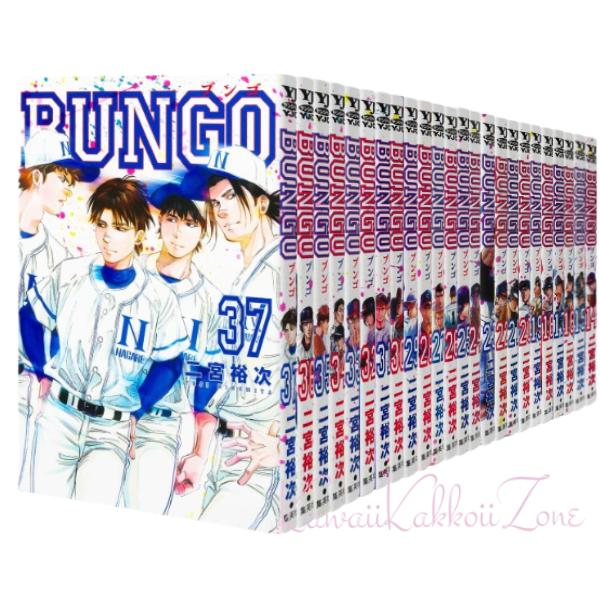 BUNGO comic book set Japanese language Manga Lot FedEx/DHL | eBay