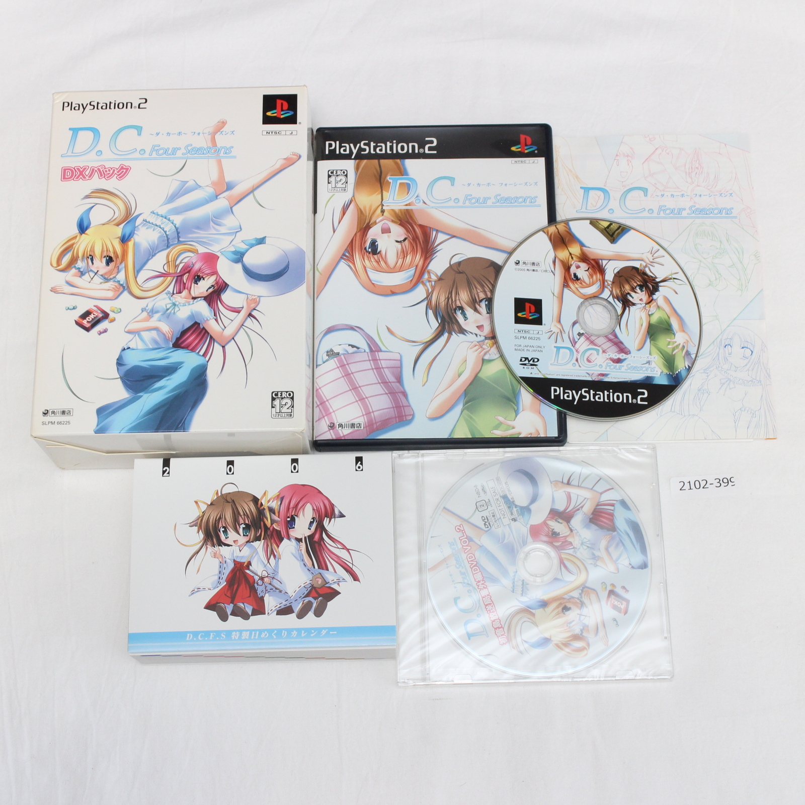 PS2 D.C.F.S. Da Capo Four Seasons DX Pack Working NTSC-J Japan 2102-399 ...