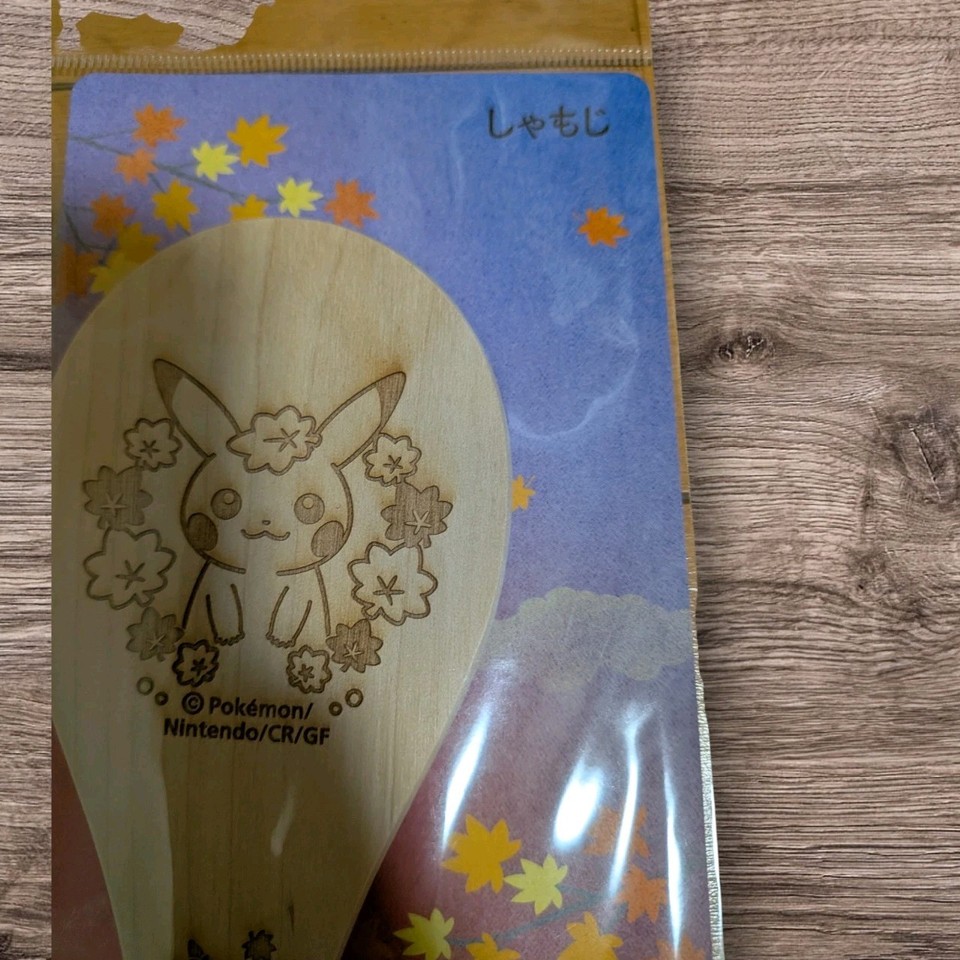 Pokemon Center Hiroshima Limited Wooden Rice Paddle Pikachu Magikarp ...
