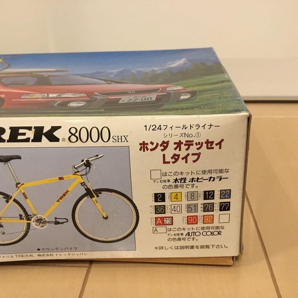 Model Car Odyssey Trek 8000 SHX 1 24 Scale Model | eBay UK