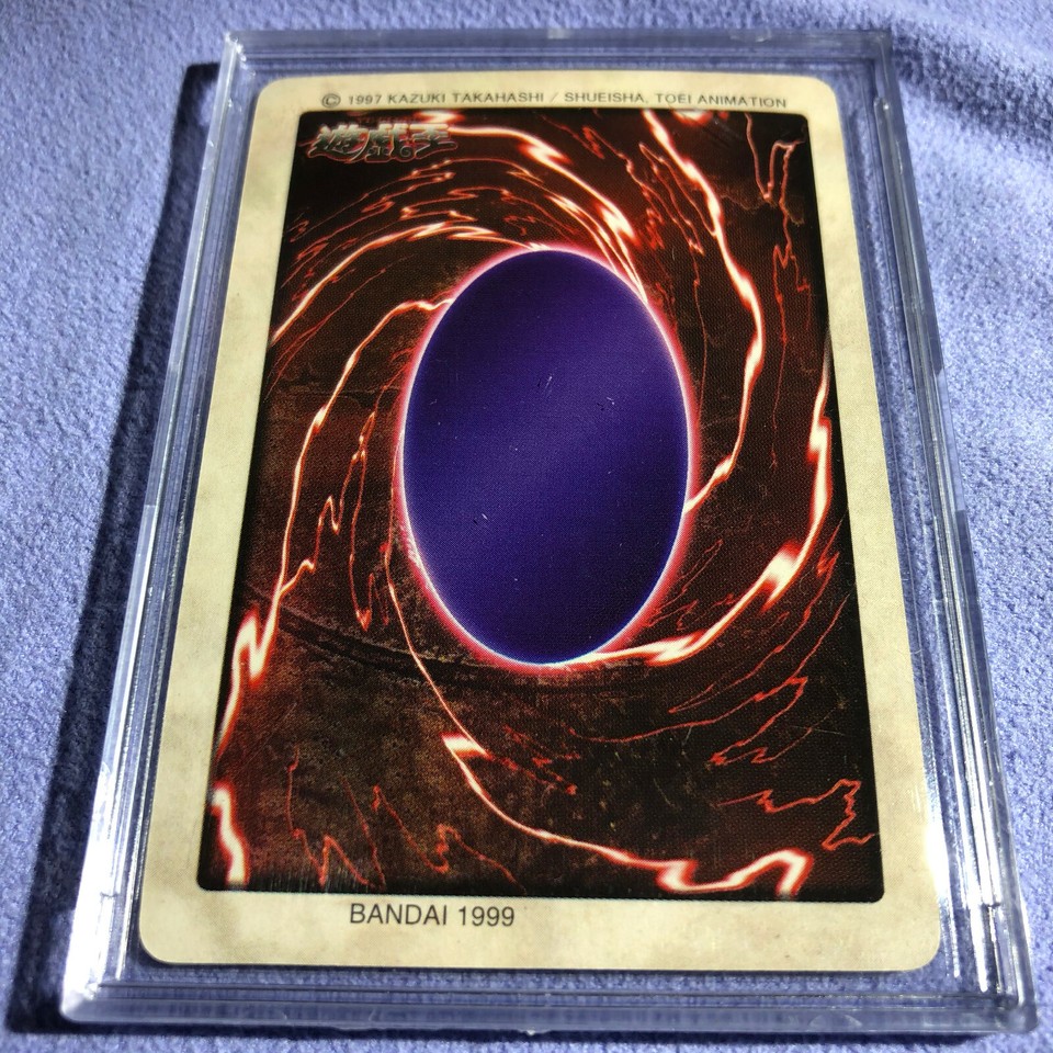 Yu-Gi-Oh! 1999 Bandai Hong Kong Version NO.67 Crawling Dragon #2 - MINT ...