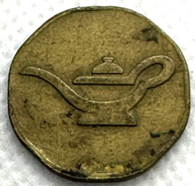 BALLY'S ALADDIN'S CASTLE GAME TOKEN BRASS type 1 vintage arcade gaming ...