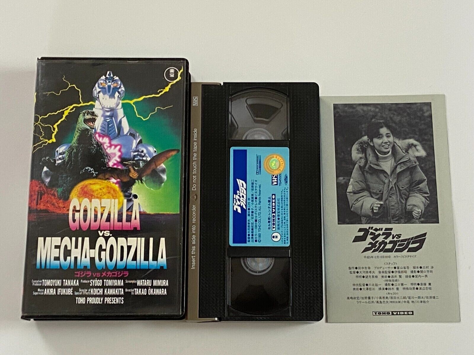 MECHA-GODZILLA Godzilla 1993 Movie Toho VHS | Grelly USA