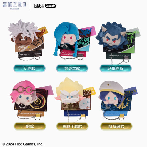 League of Legends LOL Arcane Jinx Mini Doll Blind Box Plush 13cm ...