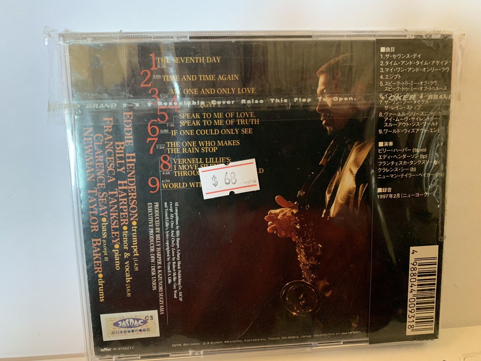 If Our Hearts Could Only See by Billy Harper (CD, Oct-1997, Disk Union) for sale online | eBay