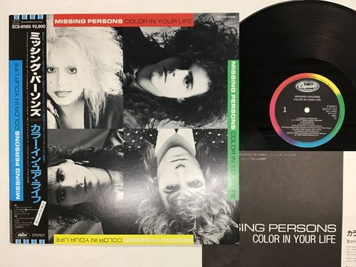 Missing Persons Color In Your Life Japan LP [21368ER] | eBay