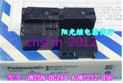 1PCS NEW Panasonic relay pin 8 5A JW2SN-DC24V AJW7212 24VDC | eBay