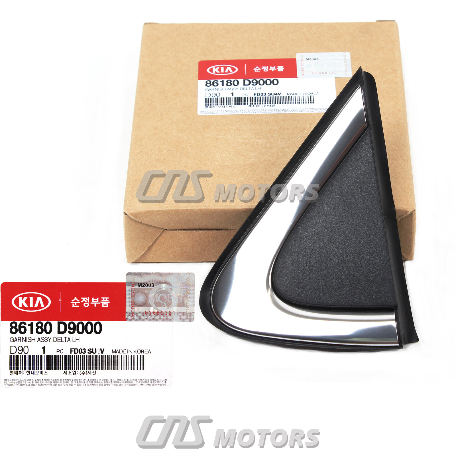 2017-2022 Kia Sportage Fender Corner Chrome Molding Left Driver ...