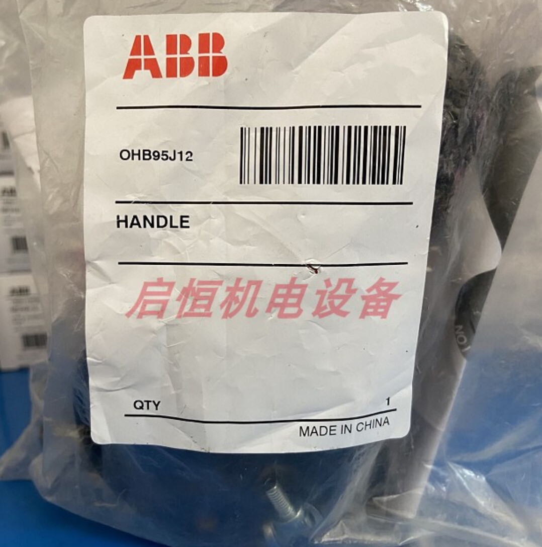 1pcs ABB Disconnect Switch Handle OHB95J12 | eBay