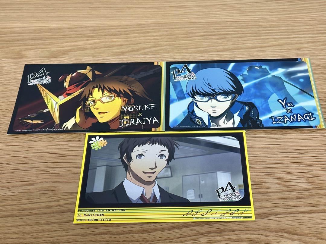 Jiraiya Persona Yosuke Jiraiya (Persona) | Persona Records Wiki