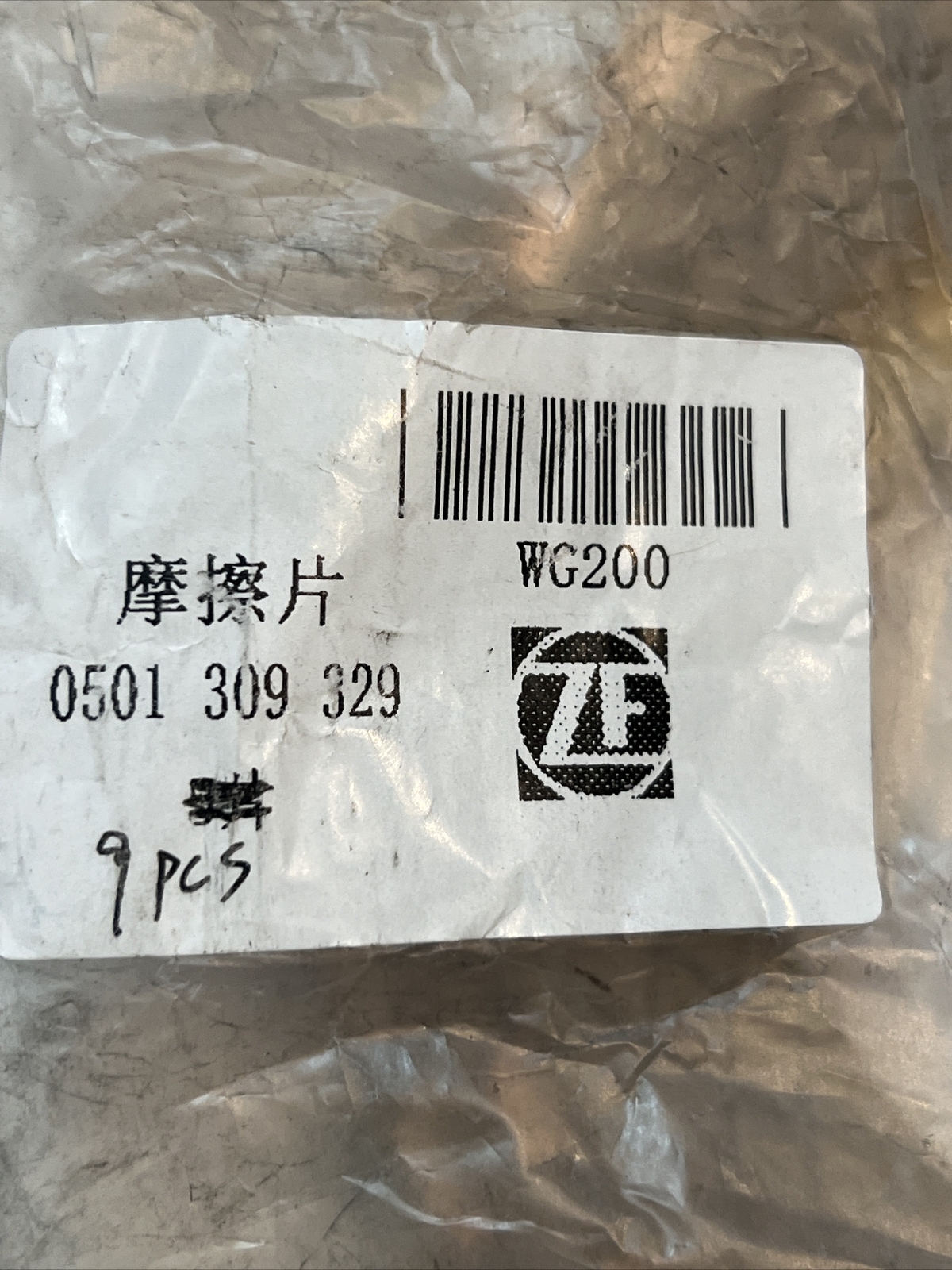 Zf 0501309329 Clu Disc for sale online | eBay