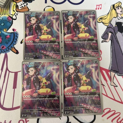 Pokemon TCG Japanese Marnie's Morpeko AR Card Lot 4 Art Rare Holo Set ...