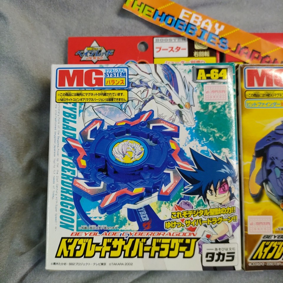 A-64 Cyber Dragoon, A-78 Gaia (Strata) Vurst - Beyblade V-Force Kane ...