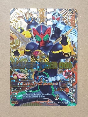 Kamen Rider Battle Ganbarizing CP RT4-062 Kamen Rider OOO Masked Rider ...