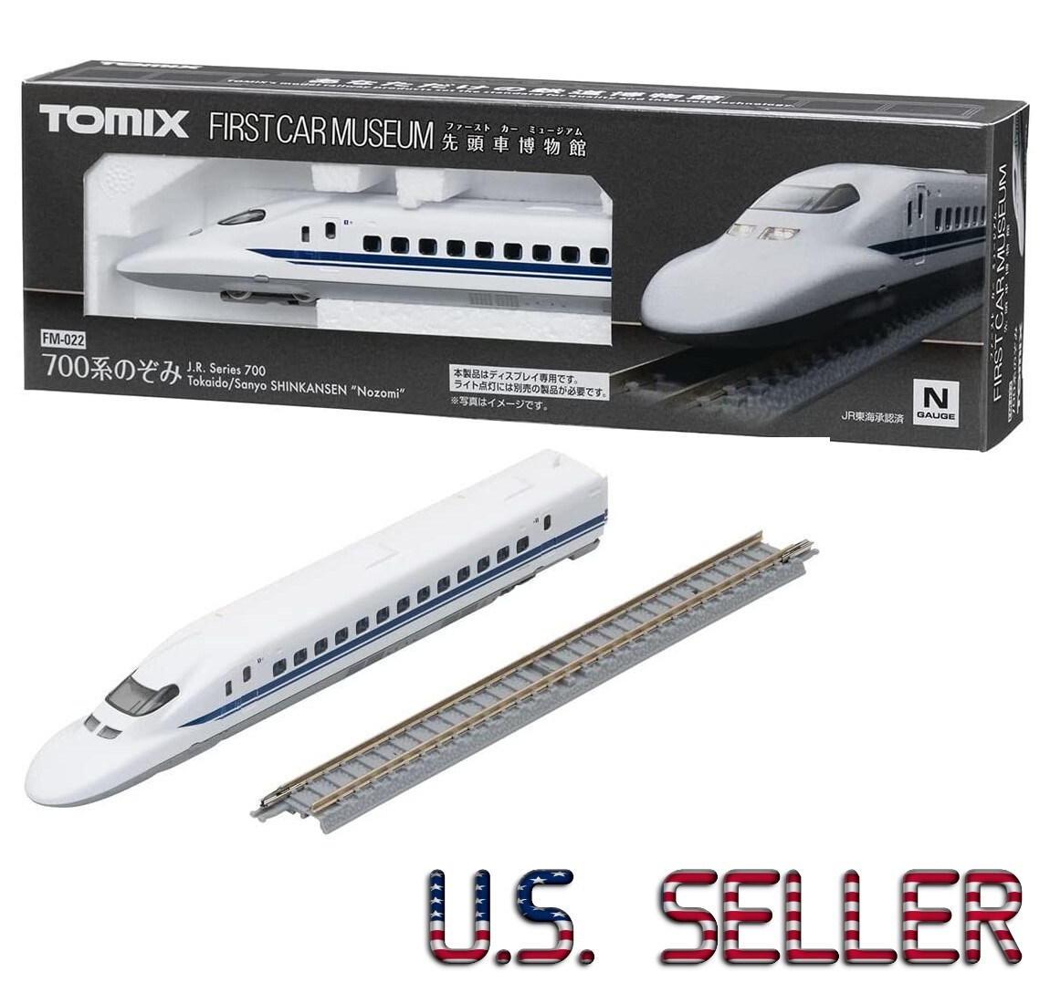 TOMIX First Car Museum 700 Series Nozomi Shinkansen Bullet Train N ...