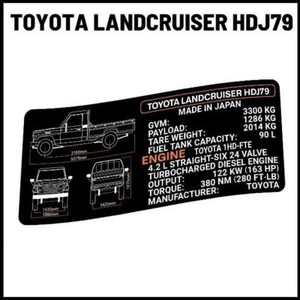 HDJ79 1HD-FTE Landcruiser Specs decal sticker Toyota ute | eBay