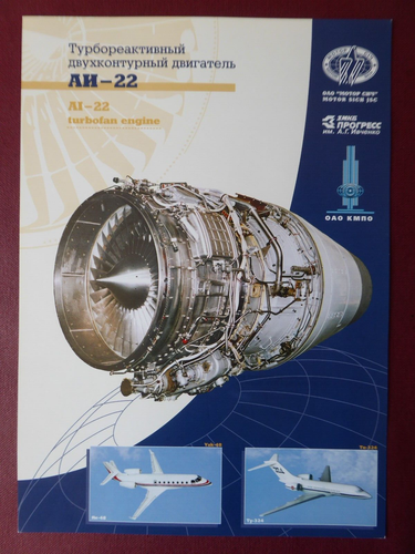 DOCUMENT PUB MOTOR SICH AI-22 TURBOFAN ENGINE YAK-48 TUPOLEV TU-324 | eBay