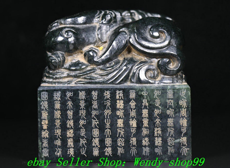 Han Dynasty Jasper Green Jade Dragon PiXiu Phylactery Beast Dynasty ...