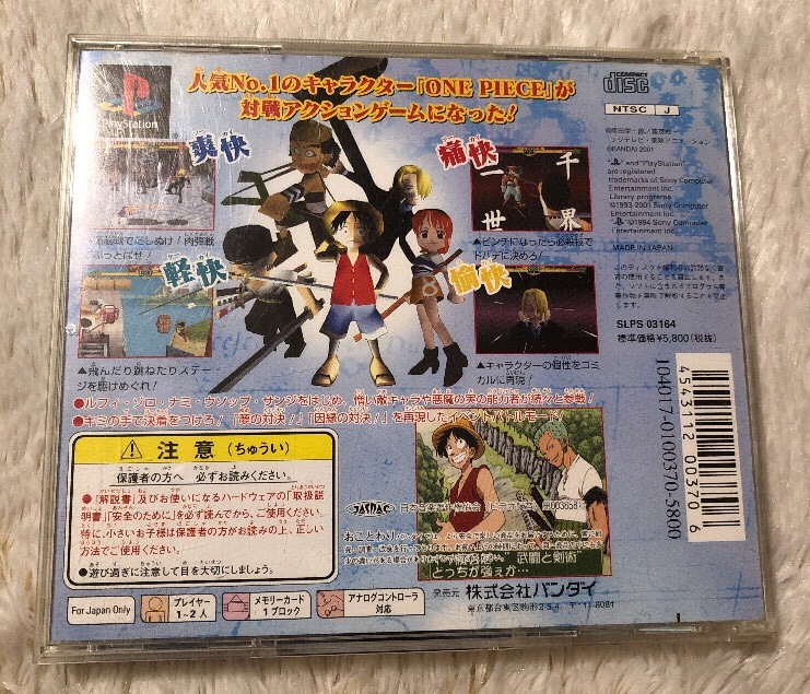One Piece Grand Battle Playstation 1 PS1 Japan Import US Seller | eBay