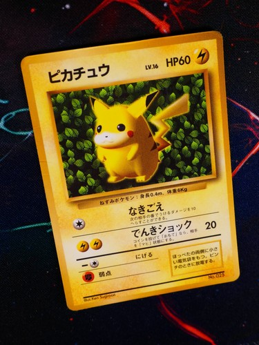 HP/DMG JAPANESE Pokemon(Glossy) PIKACHU Card COROCORO Comic #025 Ken ...